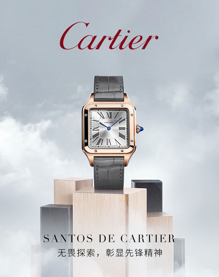 W2SA0011 - Santos-Dumont腕表 大号 玫瑰K金 - 精钢色 石英 - 大号表款，石英机芯，18K玫瑰金与精钢，皮表带 - 卡地亚